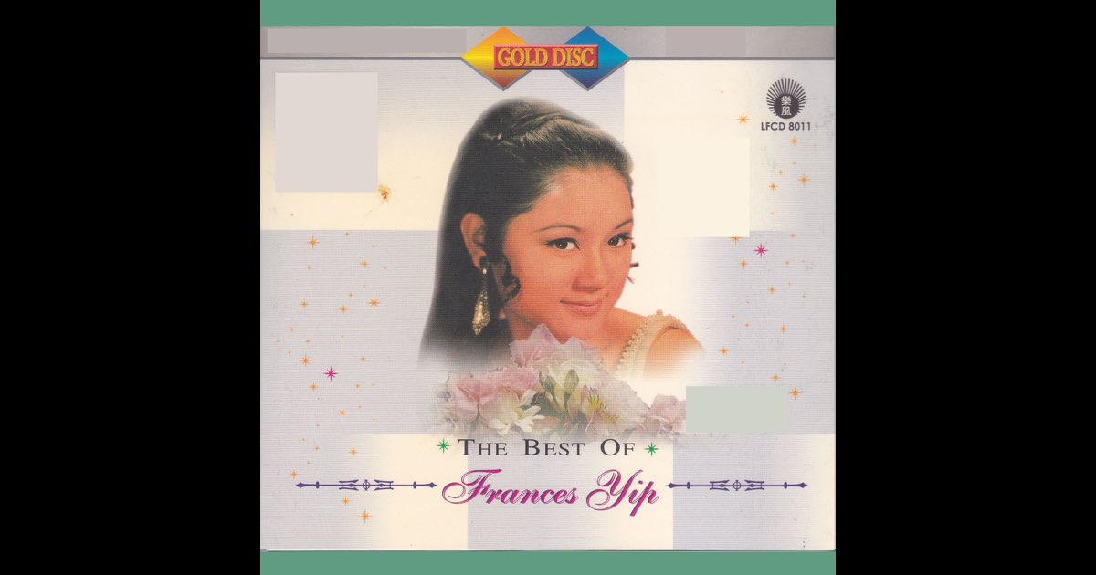 ‎The Best of Frances Yip - Album by Frances Yip - Apple Music