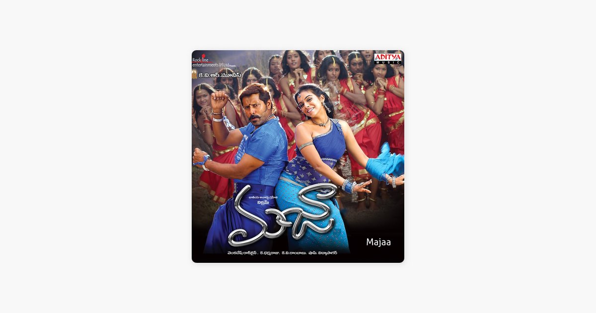 ‎Chi Chi Chi Chi – Song by Shankar Mahadevan & Harini – Apple Music