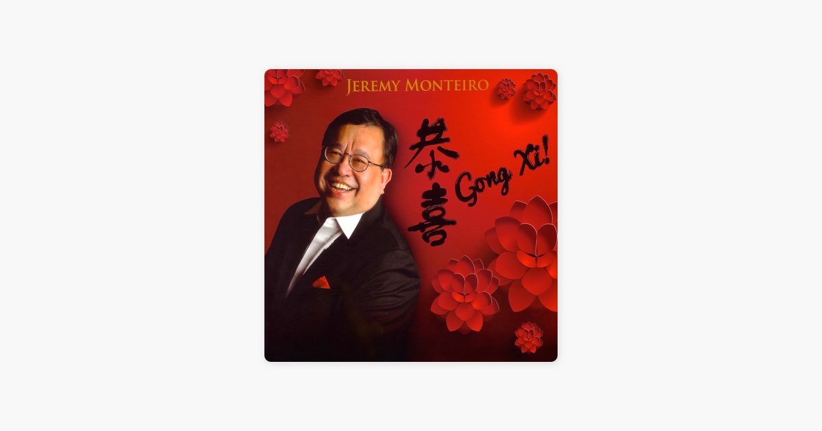 ‎Gong Xi ! Gong Xi ! - Jeremy Monteiro의 노래 - Apple Music