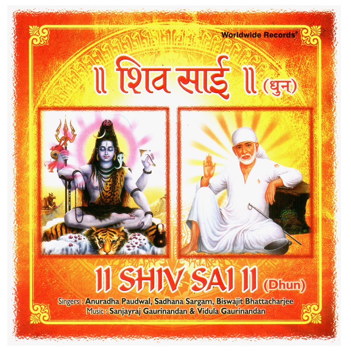 shiv Sai Album By Anuradha Paudwal Sadhana Sargam And Biswajit