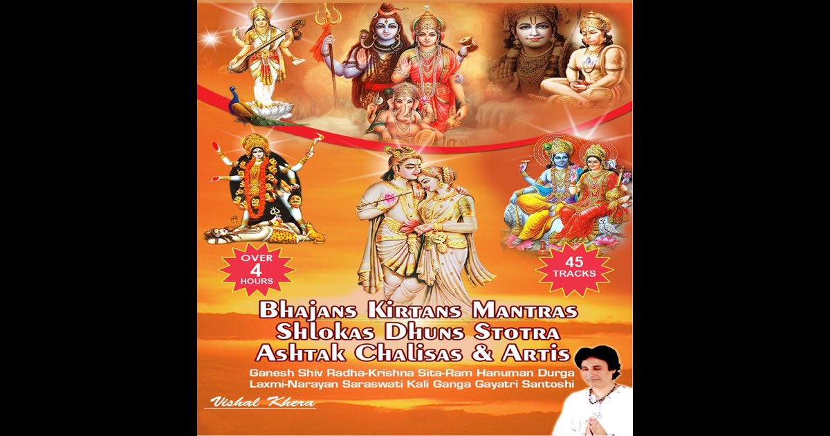‎Bhajans Kirtans Mantras Shlokas Dhuns Stotra Ashtak Chalisas & Artis ...