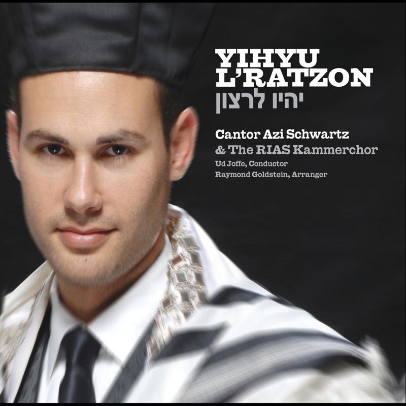 Hashkiveinu - Cantor Azi Schwartz: Song Lyrics, Music Videos & Concerts