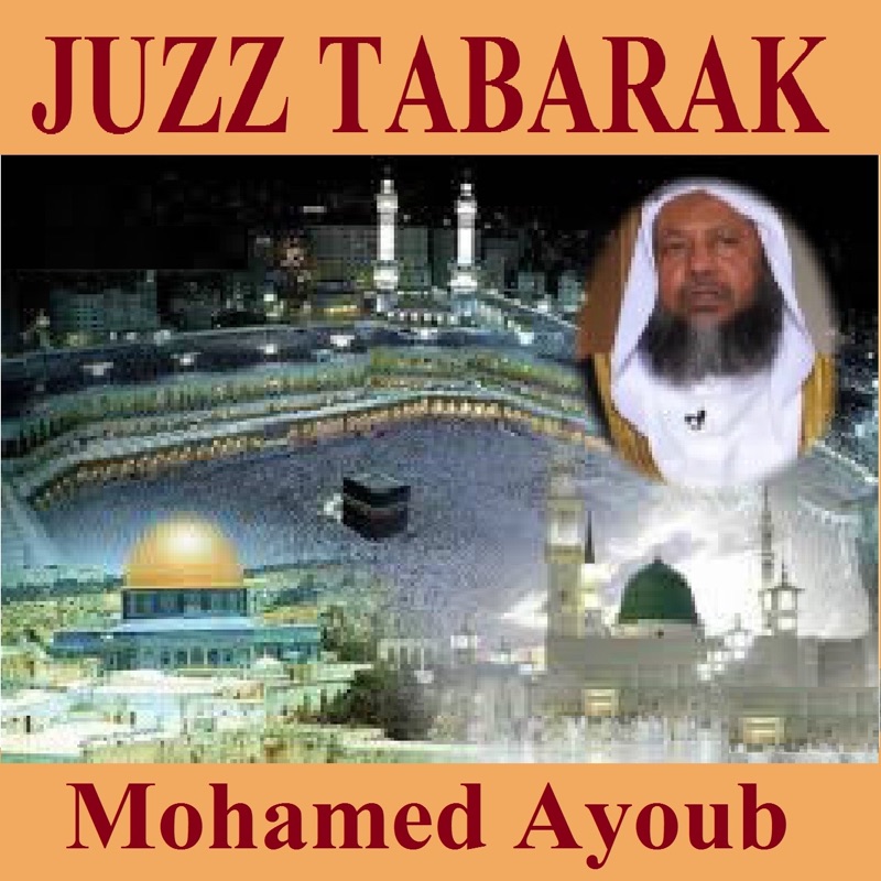 Sourate Al Inssane (English Translation) - Mohammad Ayub: Song Lyrics, Music Videos & Concerts
