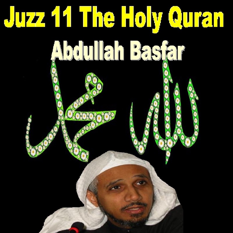 Juzz, Pt. 4 (English Translation) - Abdullah Ibn Ali Basfar: Song ...