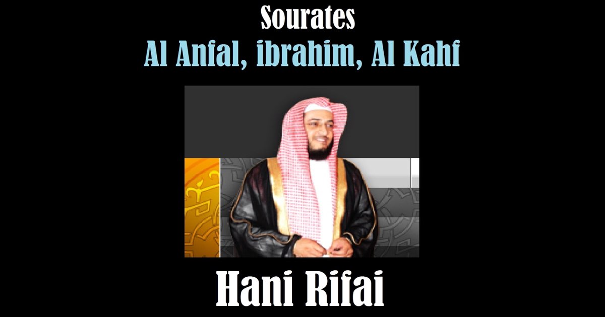 ‎Sourates Al Anfal, Ibrahim, Al Kahf (Quran - Coran - Islam) - Album by ...