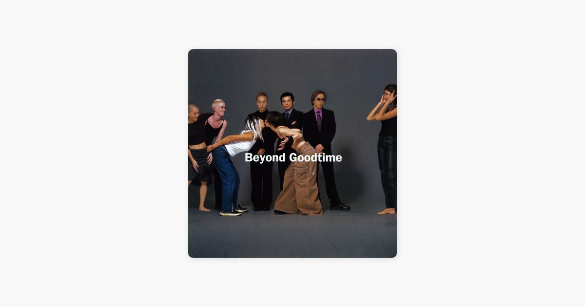 ‎错有错着 - 由Beyond演唱 - Apple Music