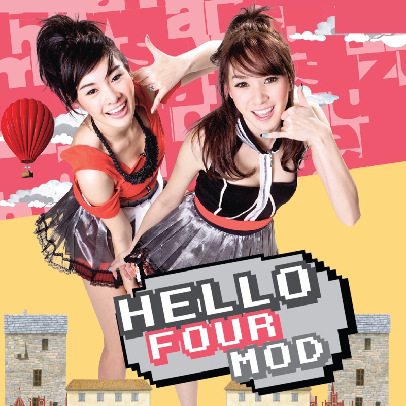ใจไม่เย็นบ้างเป็นมั๊ย - Four-Mod: Song Lyrics, Music Videos & Concerts