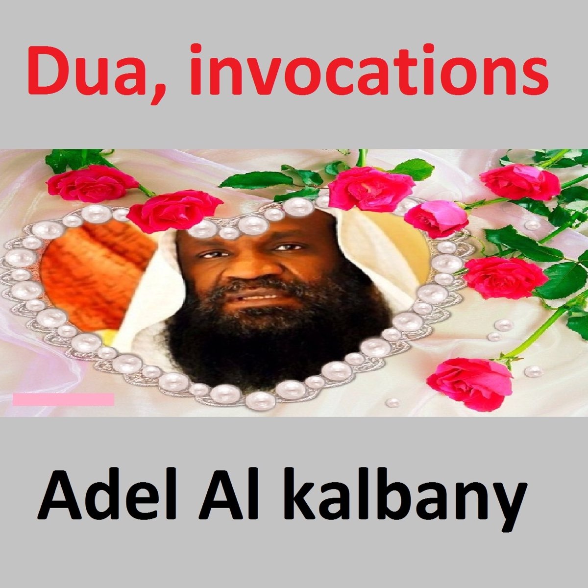 ‎Dua, Invocations (Quran - Coran - Islam) - Album by Sheikh Adel Al ...