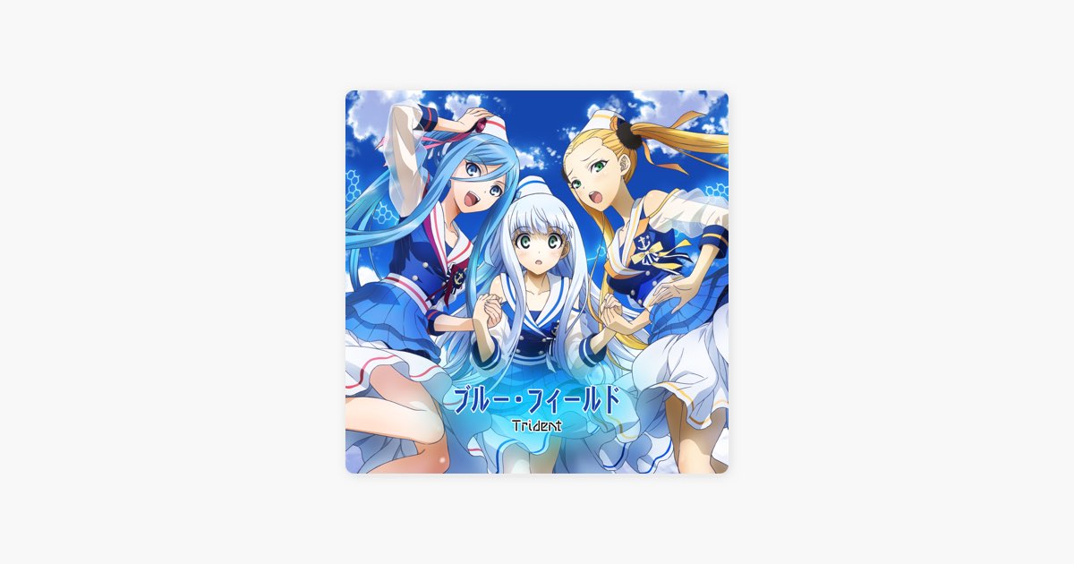 ‎Blue Field - Single – Album von Trident – Apple Music