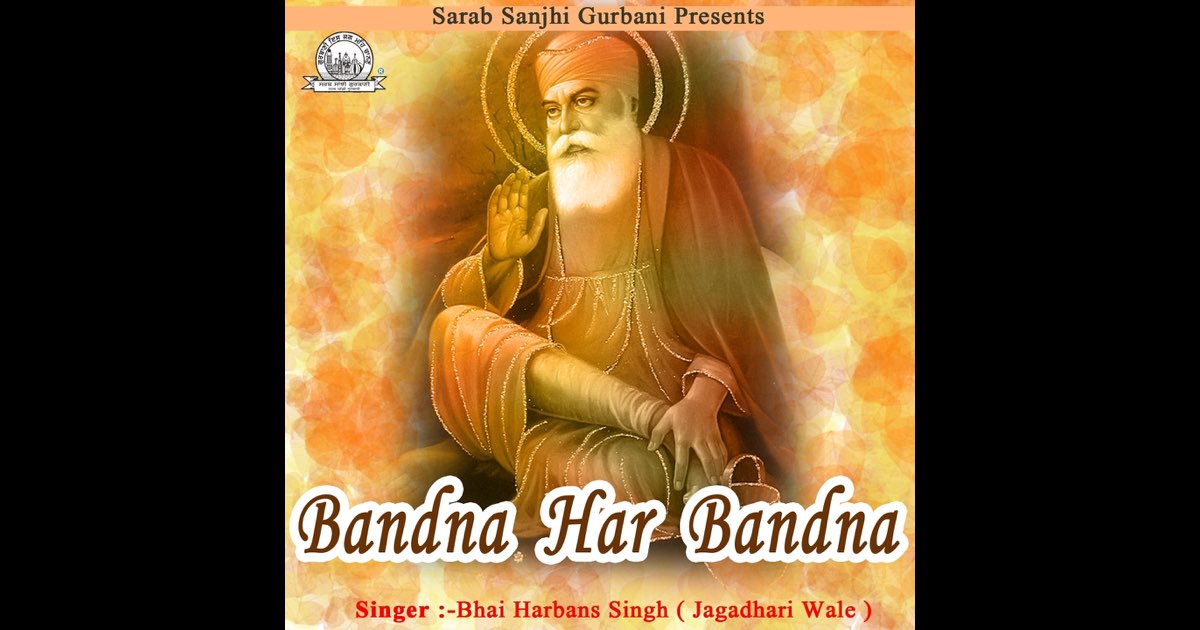 ‎Bandna Har Bandna - Album by Bhai Harbans Singh Ji Jagadhari Wale ...