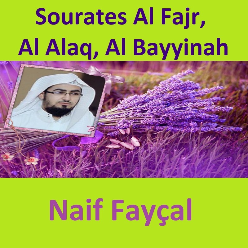 Sourate Al Alaq - Naif Fayçal: Song Lyrics, Music Videos & Concerts