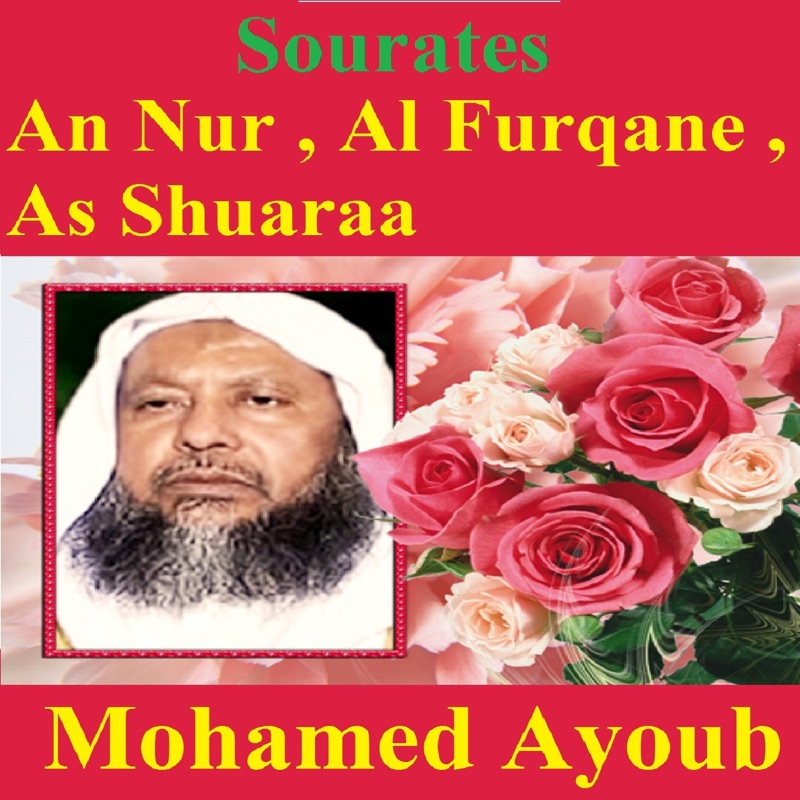 Sourate As Shuaraa, Pt. 2 (English Translation) - Mohammad Ayub: Song Lyrics, Music Videos ...