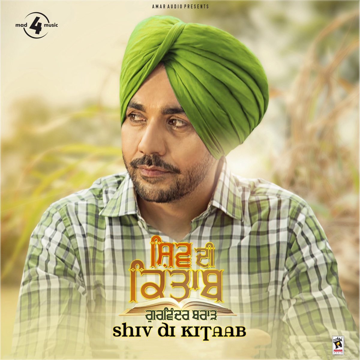 ‎Shiv Di Kitaab - Album by Gurvinder Brar - Apple Music