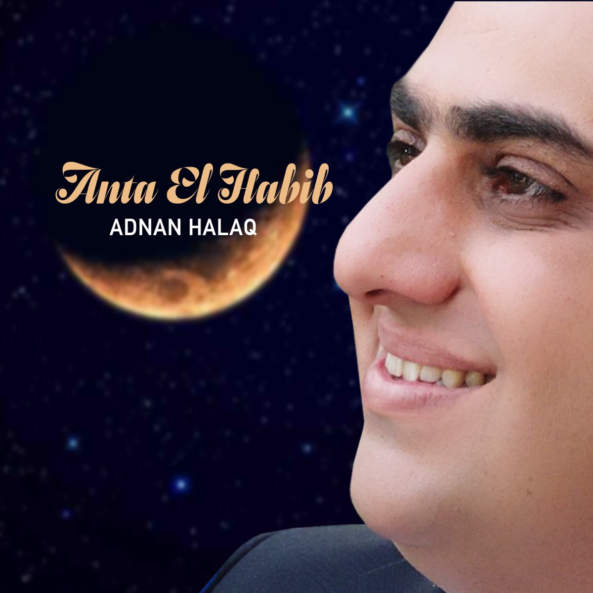 ‎Anta El Habib (Quran) - Album by Adnan Halaq - Apple Music