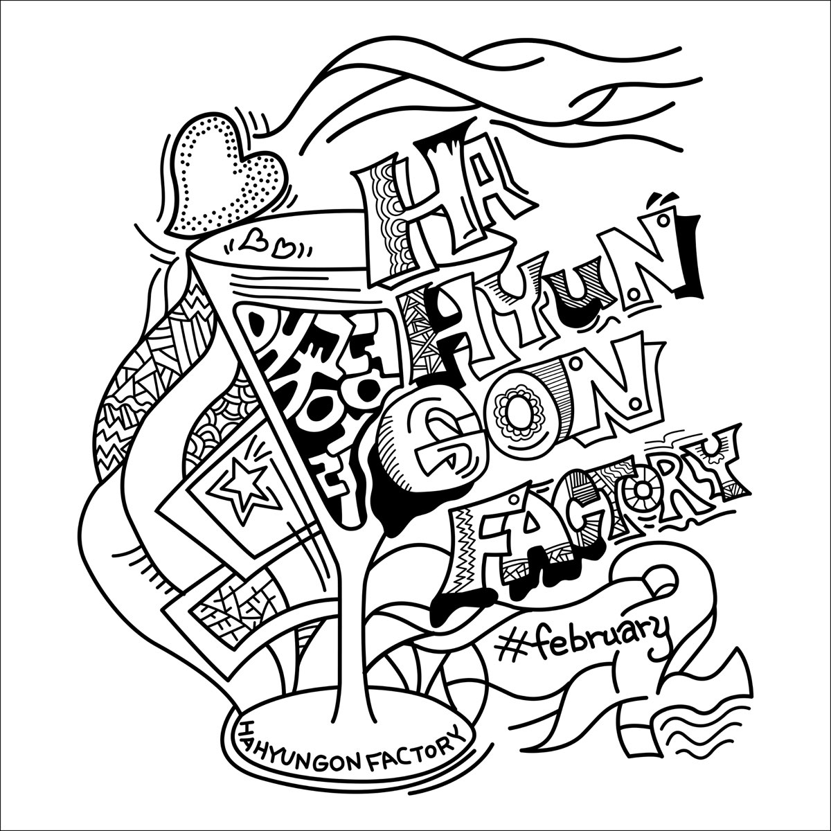 ‎Hahyungon-Factory Hafac Calendar 2 - Single - Album by Ha Hyun Gon ...
