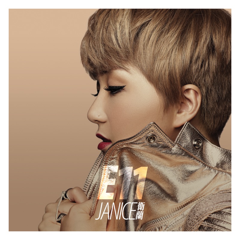 You're Always Everything To Me - Janice Vidal: Song Lyrics, Music ...
