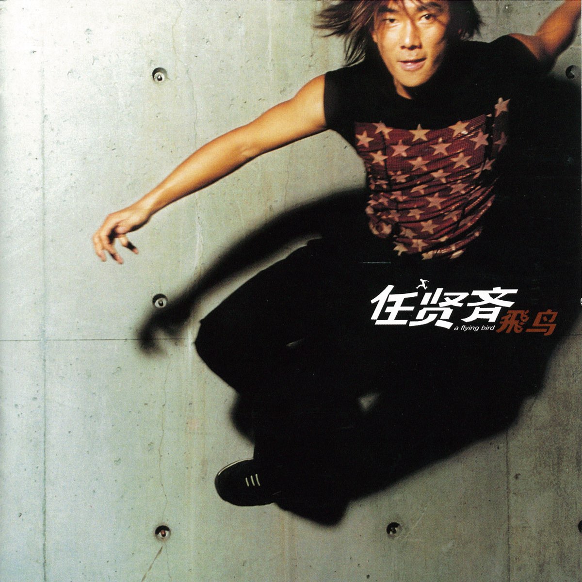 ‎A Flying Bird - Album by Richie Jen - Apple Music