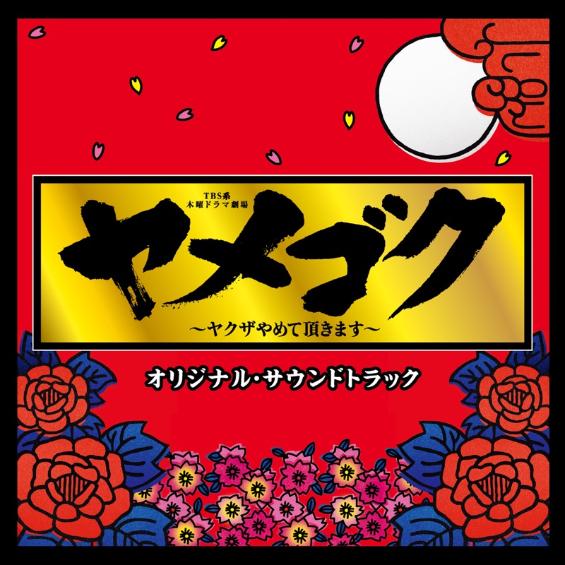 Crow Dance - fox capture plan: Song Lyrics, Music Videos & Concerts
