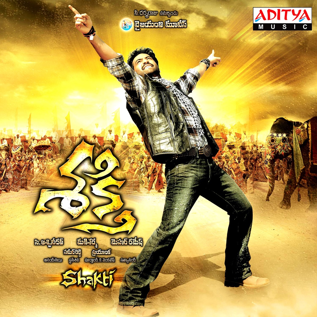 Shakti The Power Songs
