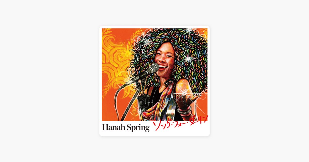 ‎Thank you! Thank you! Thank you! - Hanah Springの曲 - Apple Music
