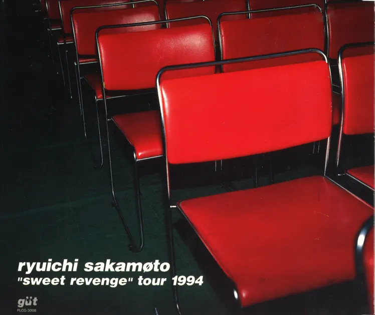 ‎坂本龍一のsweet revenge Tour 1994 - Apple Music Classical