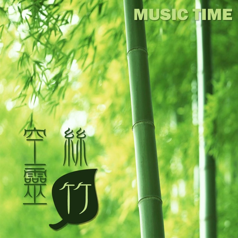 Thinking territory with Xiao - Music Time: Song Lyrics, Music Videos ...