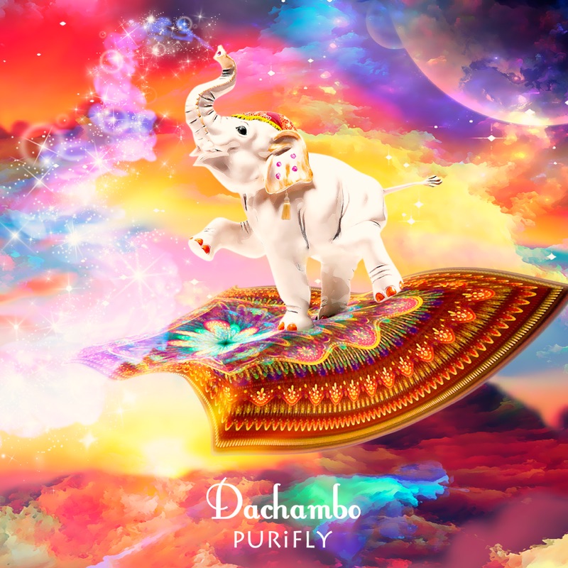 GreenStone From the Sun - Dachambo: Song Lyrics, Music Videos & Concerts