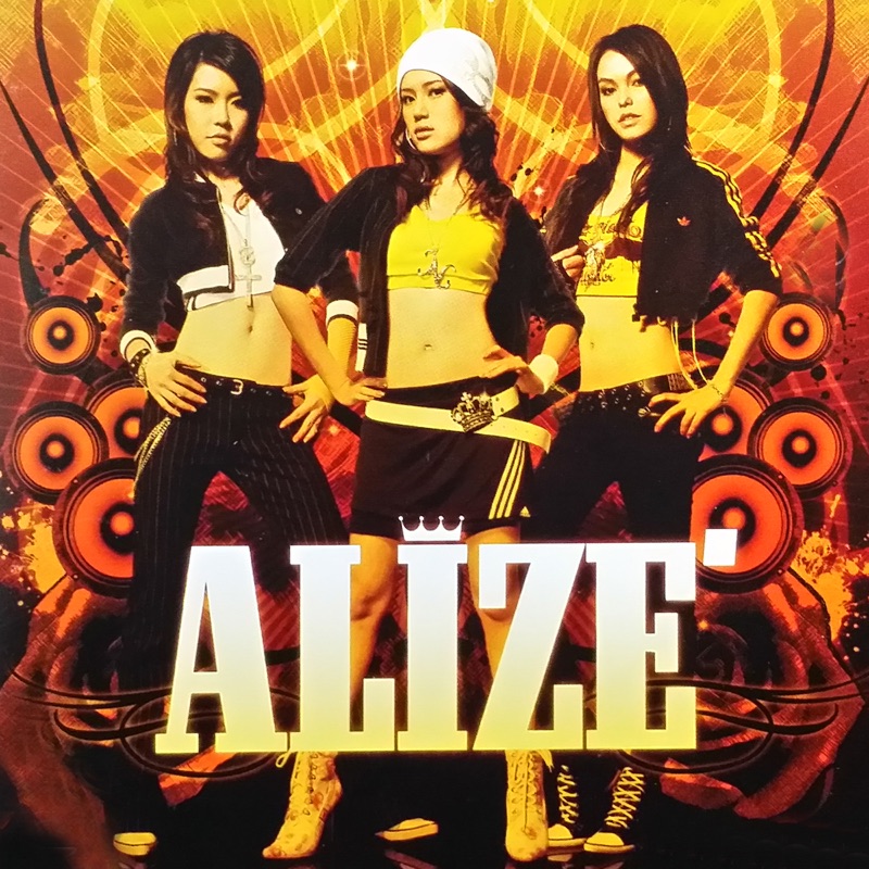 ความคิดถึงทำให้เรา... - Alize': Song Lyrics, Music Videos & Concerts