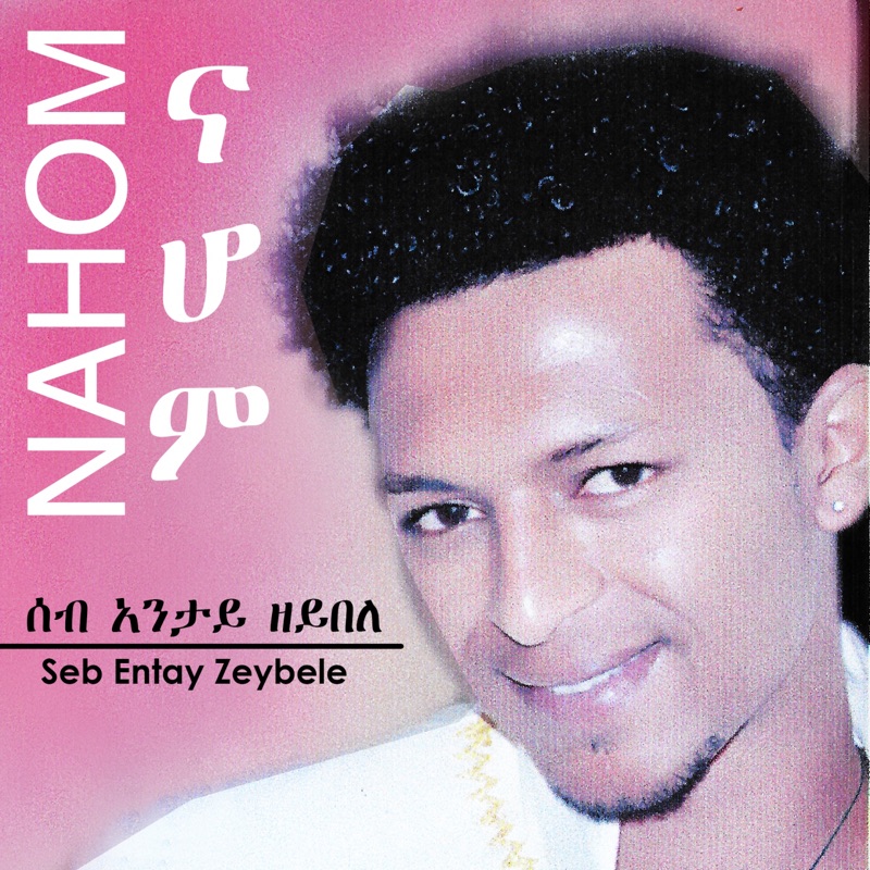 Seb Entay Zeybele - Nahom Yohannes: Song Lyrics, Music Videos & Concerts