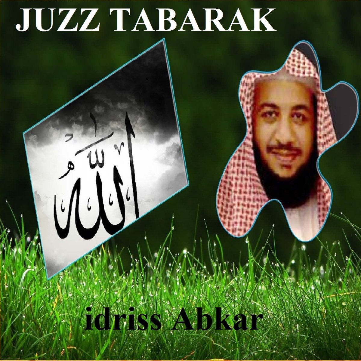 ‎Juzz Tabarak (Quran - Coran - Islam) - Album by Idriss Abkar - Apple Music