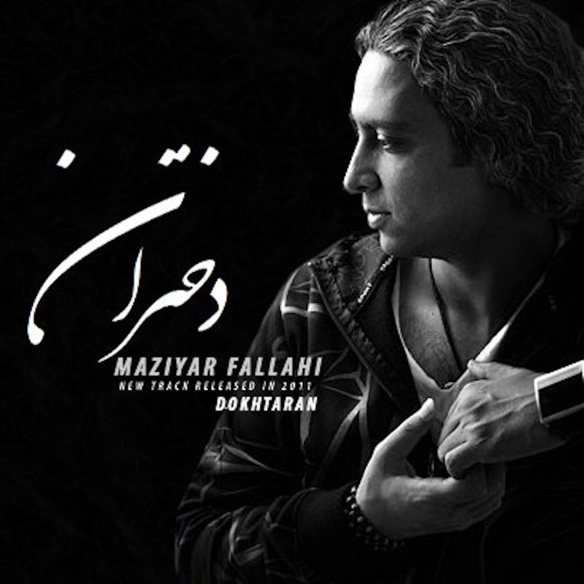 ‎Girls - Dokhtaran ( دختران ) - Single - Album by Mazyar Fallahi ...