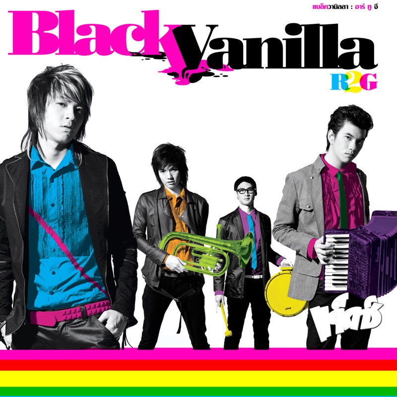 อยู่ดีดีก็คิดถึง - Black Vanilla: Song Lyrics, Music Videos & Concerts