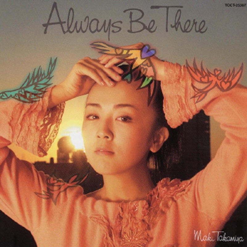 Nandaka Tanoshii Yoru - Maki Takamiya: Song Lyrics, Music Videos & Concerts