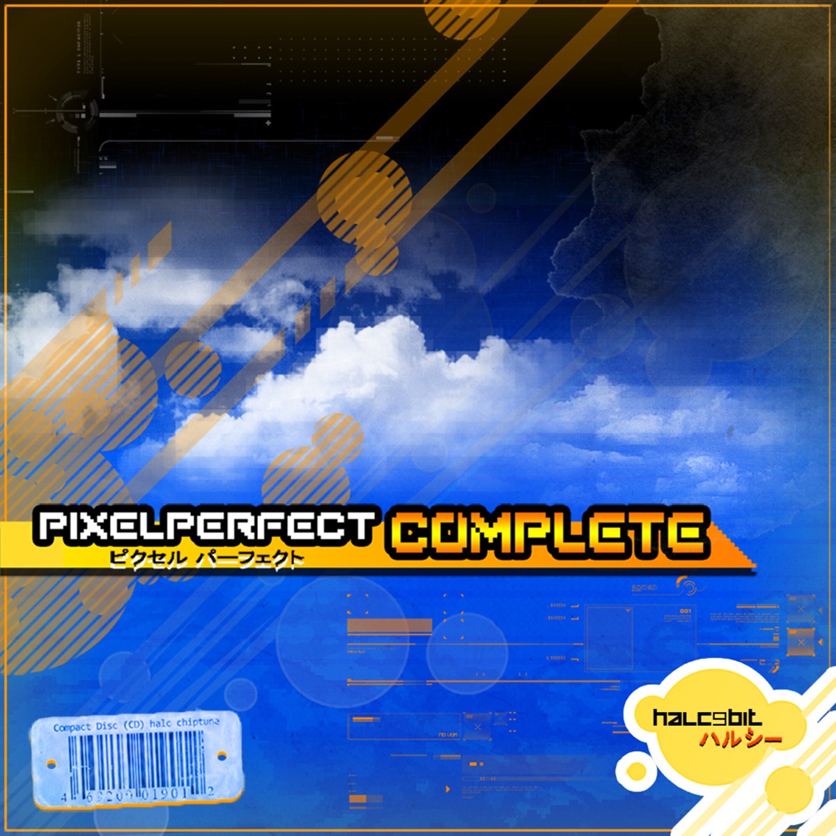 Pixel Perfect Soundtrack