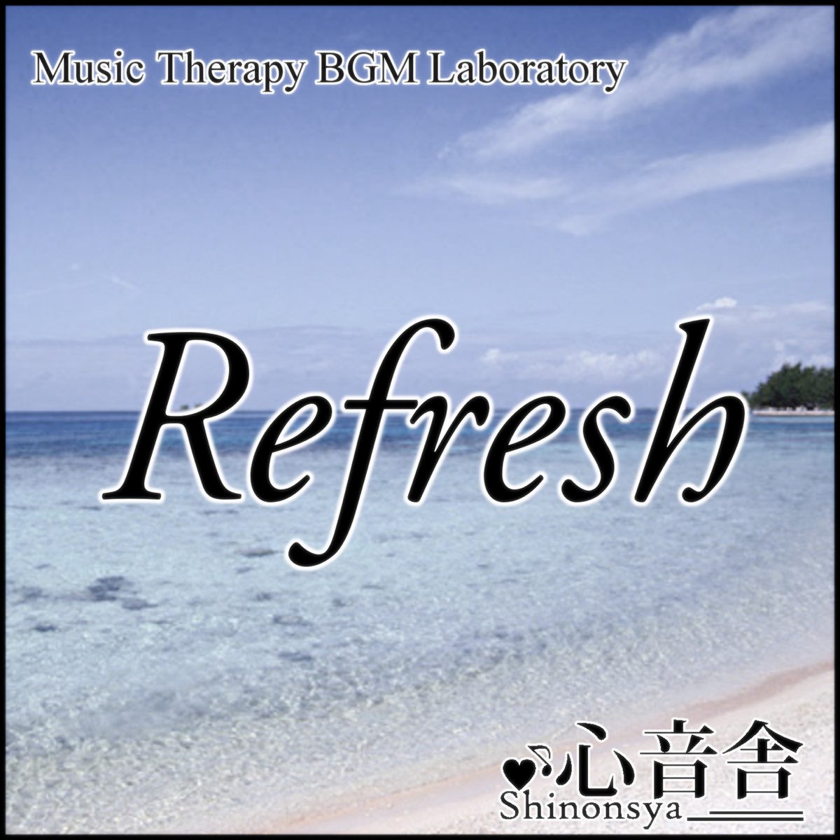 ‎Refresh Music Therapy to Refresh the Physical and Mental Health ...