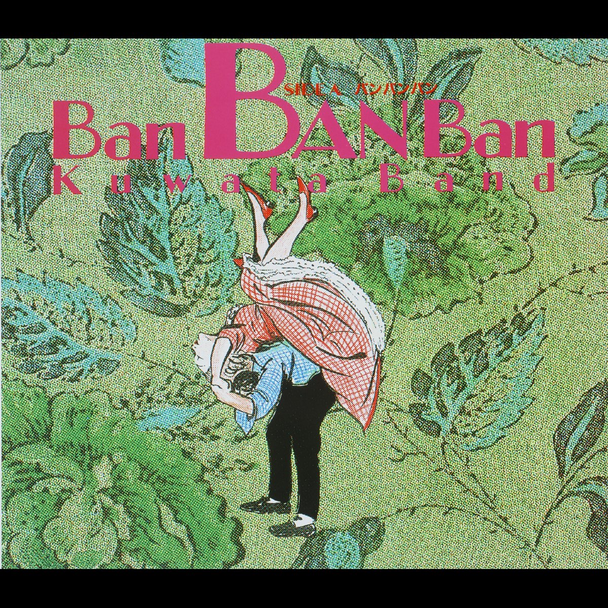‎BAN BAN BAN - Single - KUWATA BANDのアルバム - Apple Music