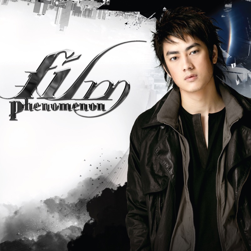เหวี่ยง - Film Rattapoom: Song Lyrics, Music Videos & Concerts