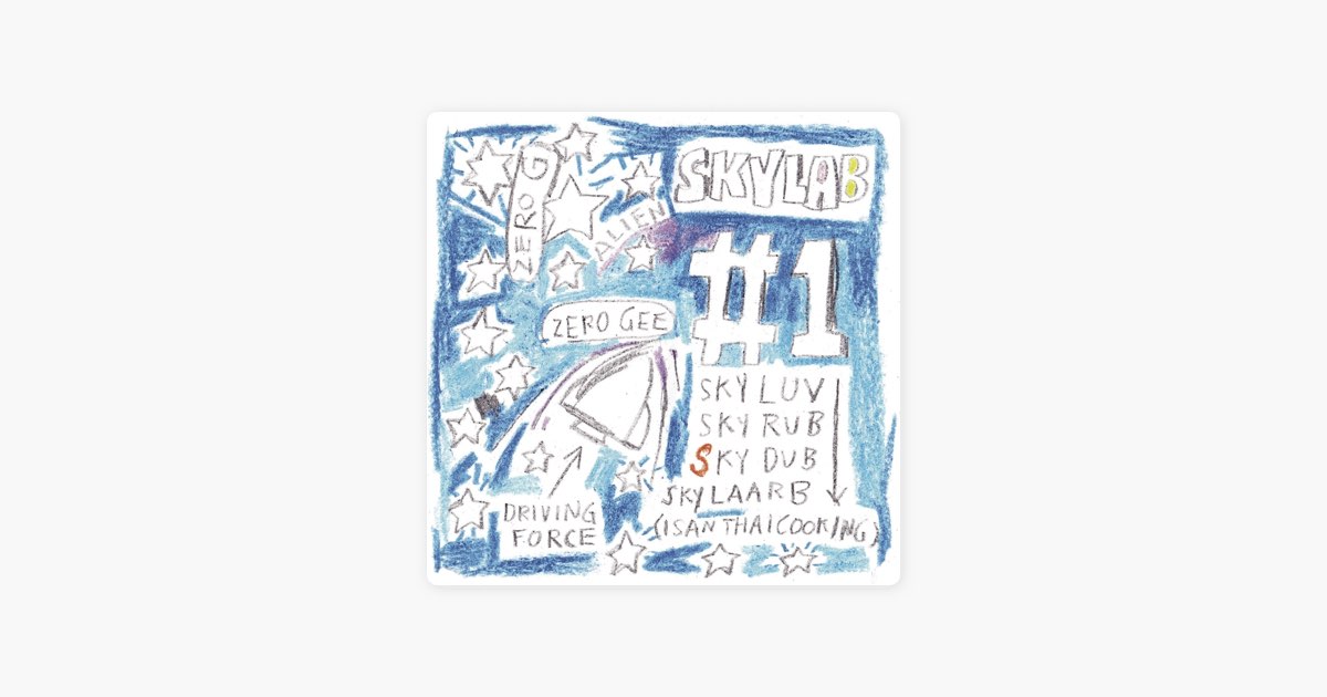 1 - Album by Skylab - Apple Music