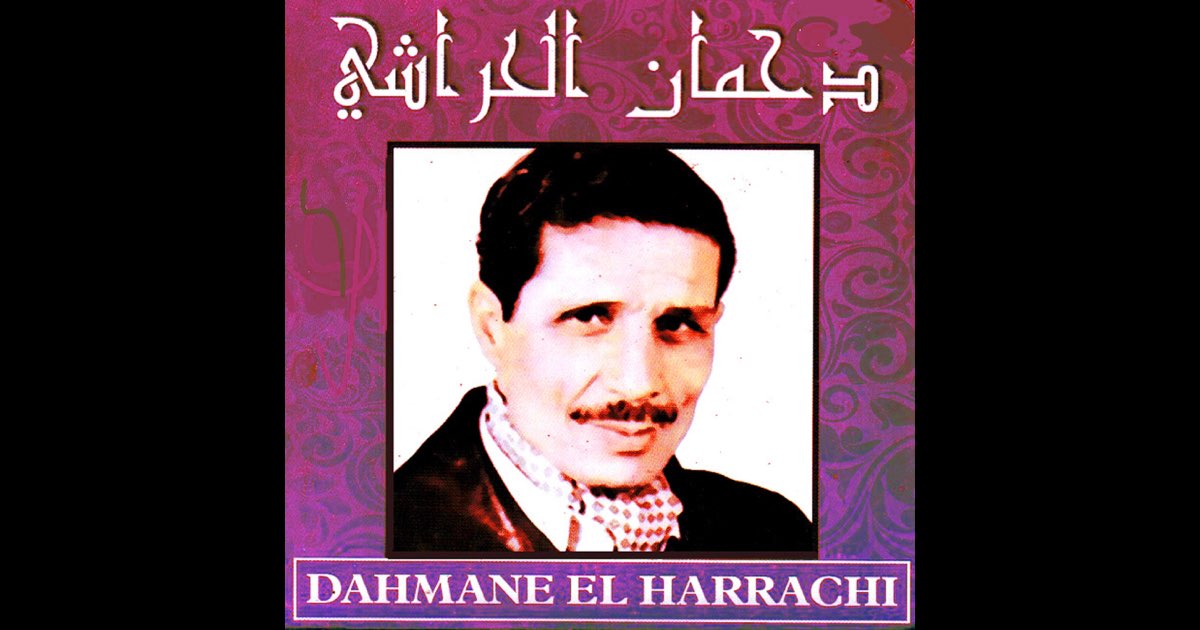 ‎Rah ellil - Album par Dahmane El Harrachi - Apple Music