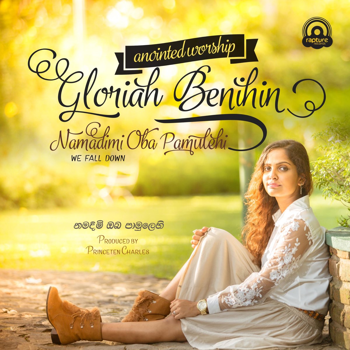 ‎Namadimi Oba Pamulehi (We Fall Down) - Single - Album by Gloriah Benihin - Apple Music