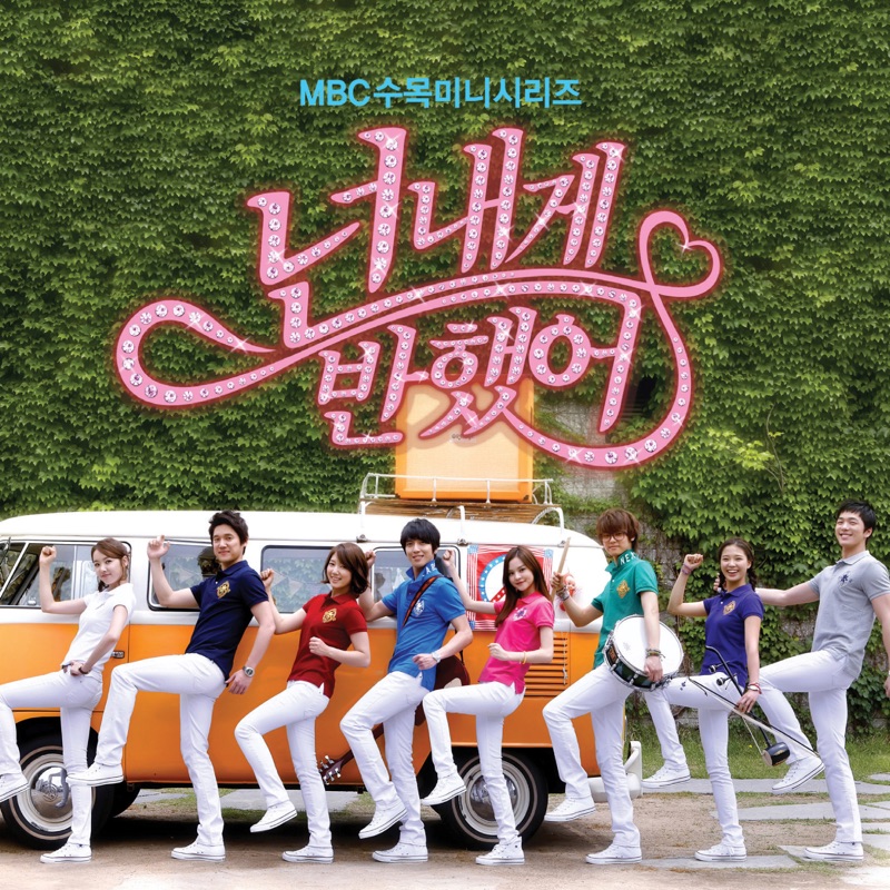 넌 내게 반했어 Heartstrings (Original Television Soundtrack), Pt. 2 - 별 Star - Kang Min Hyuk: Song ...
