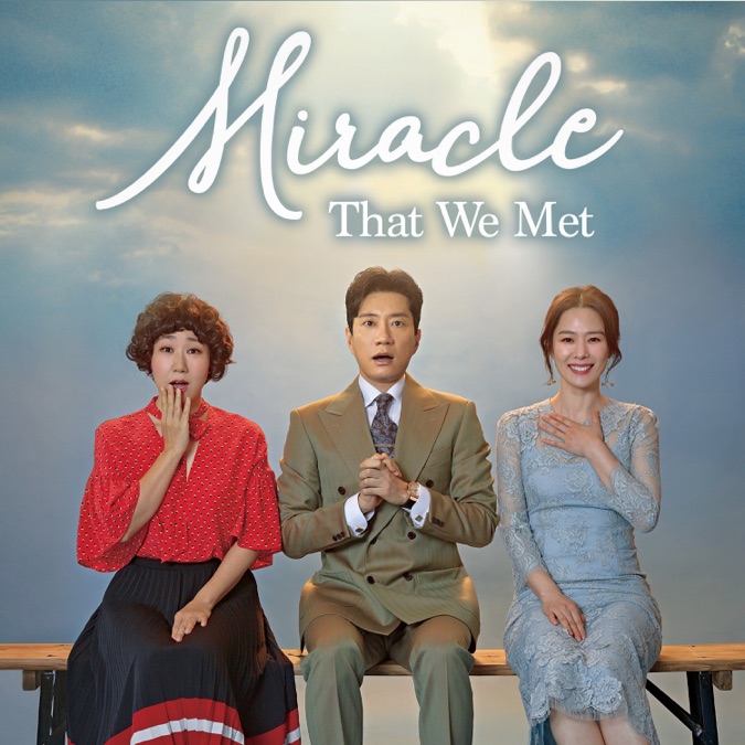 ‎The Miracle We Met - Apple TV