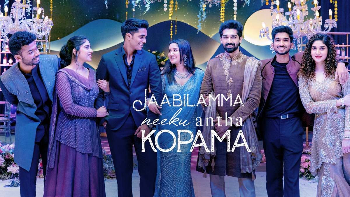 ‎Jaabilamma Neeku Antha Kopama - Apple TV