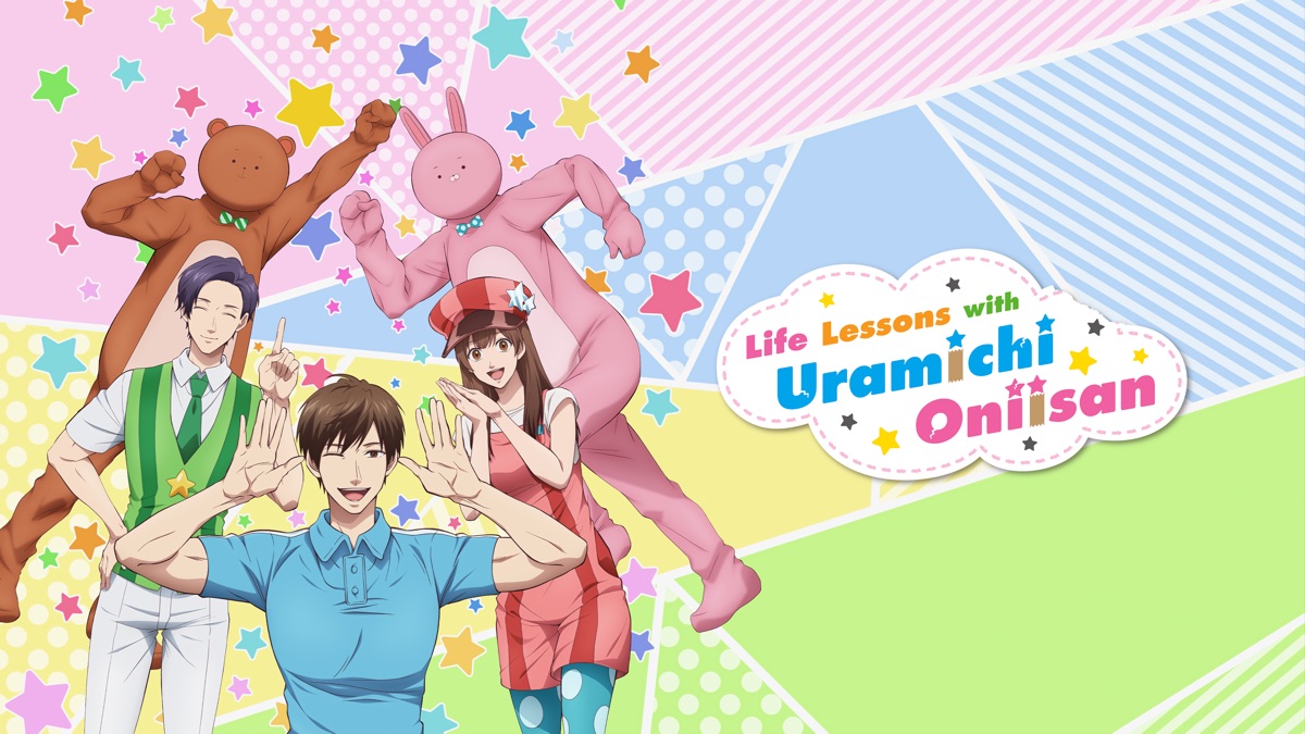 ‎Life Lessons with Uramichi Oniisan - Apple TV