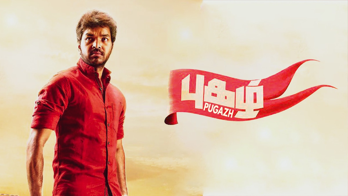 ‎Pugazh - Apple TV