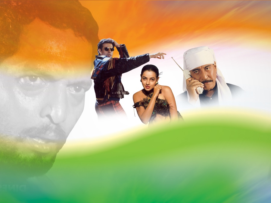 Krantiveer - Apple TV