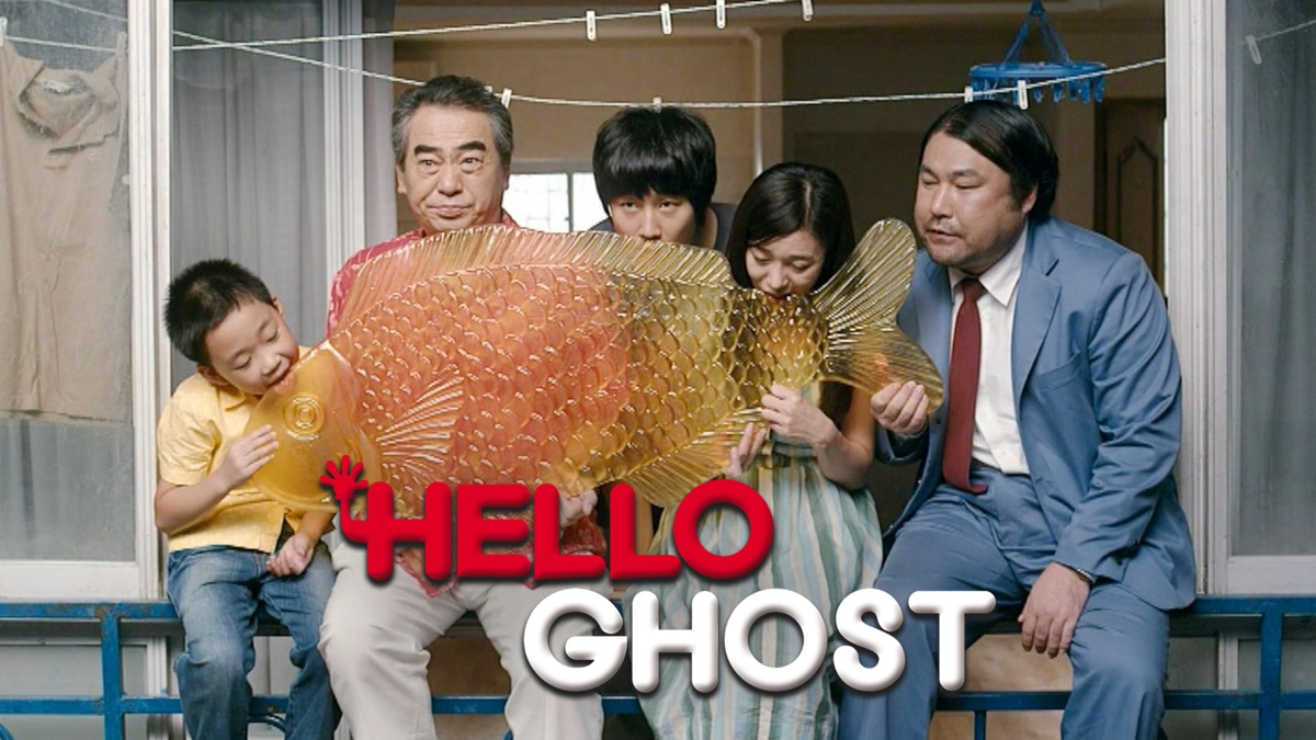 ‎Hello Ghost —Apple TV