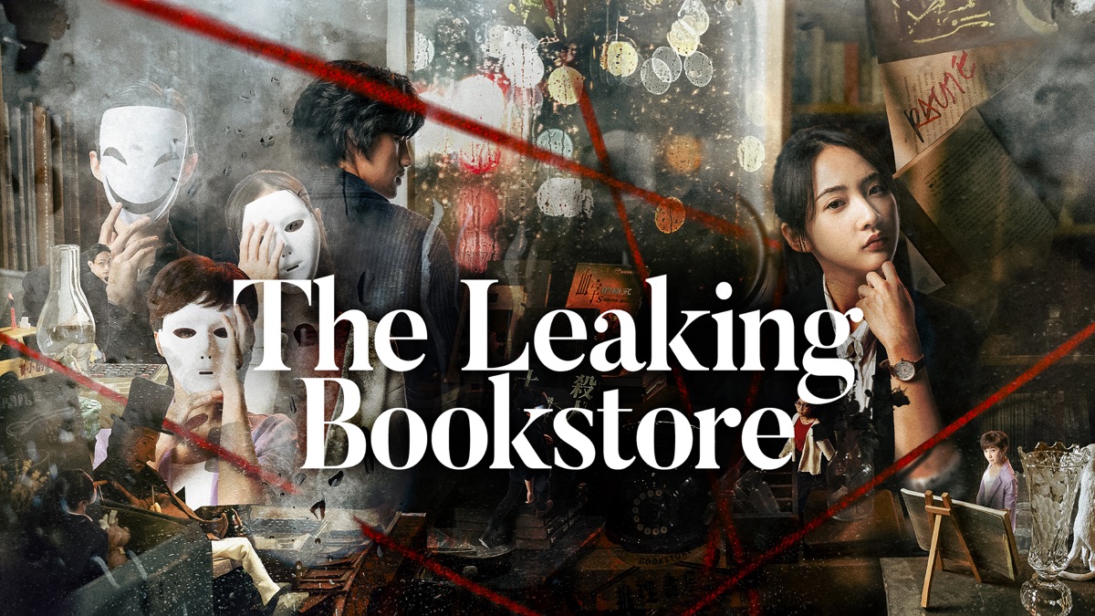 The Leaking Bookstore - Apple TV (MX)