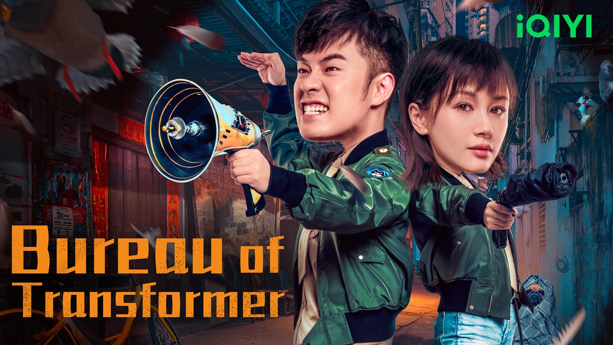 Bureau of Transformer 13 - Bureau of Transformer (Series 1, Episode 12) - Apple TV (UK)