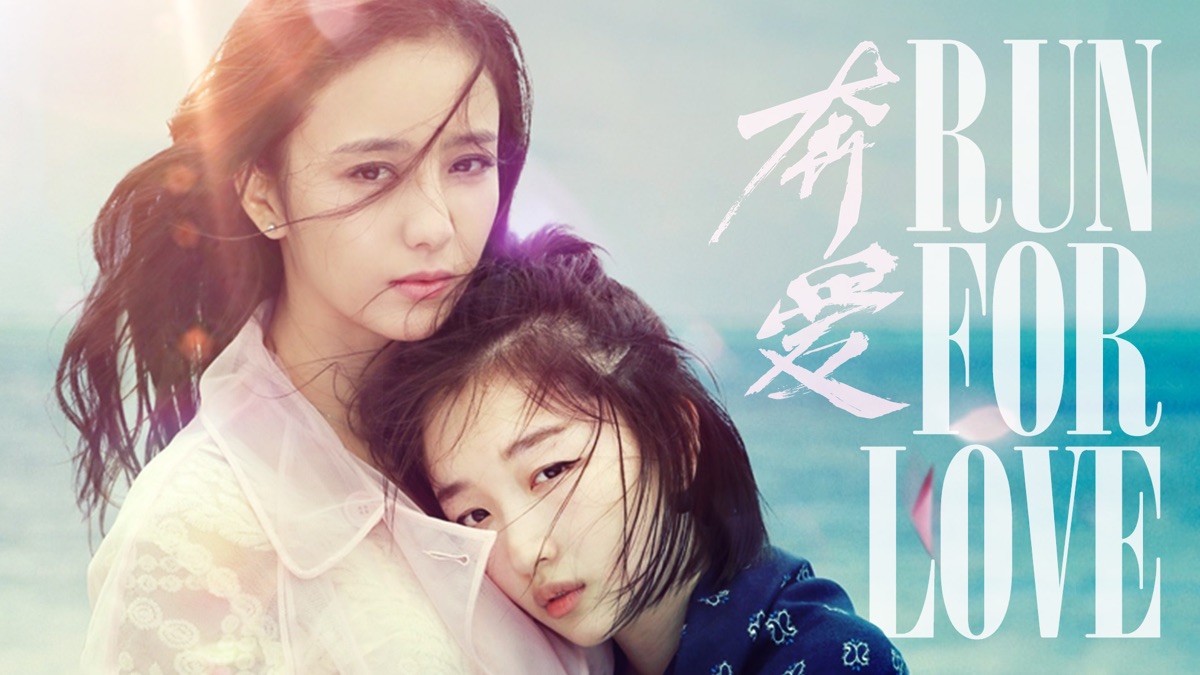 Run for Love - Apple TV